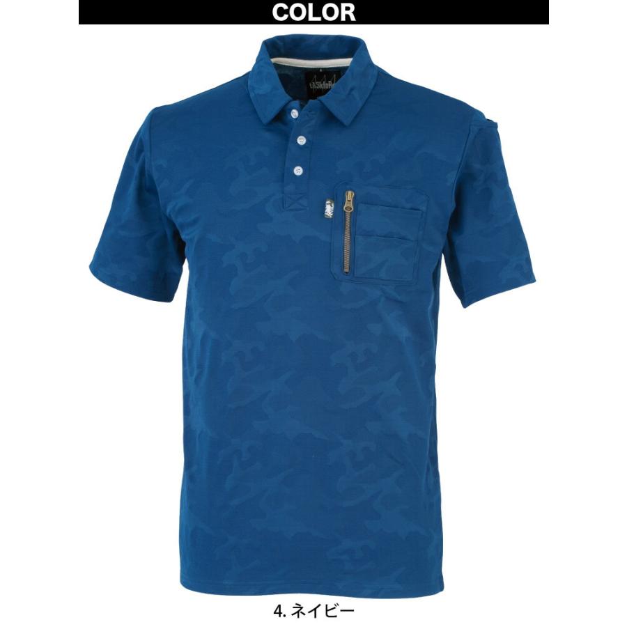半袖ポロシャツ 春夏 tASkfoRce 47654 速乾 迷彩 ミリタリー タスクフォース カジュアル かっこいい カモフラ 作業服 作業着 大川被服 : 仕事着屋さん - 通販 ...