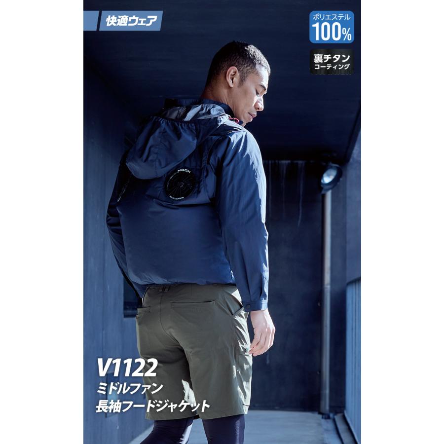 2025年新商品 快適ウェア 空調作業服 ミドルファン長袖フードジャケット V1122 M〜4L 裏チタン フルハーネス対応 村上被服 HOOH 春夏服のみ 電動ファン用ウェア : 仕事着屋 ...