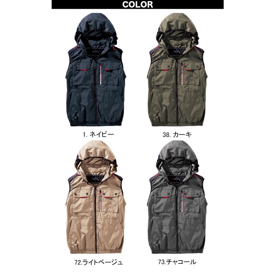 快適ウェア 空調作業服 ミドルファンフードベスト 15Vファンバッテリーセット V1129/SV500 裏チタン フルハーネス対応 村上被服 HOOH 電動ファンウェア : 仕事着屋さん ...