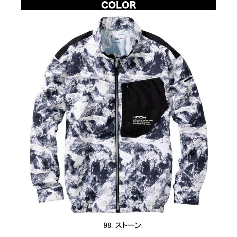 HOOH 快適ウェア 空調作業服長袖ジャケット空調ウェア V6602 単品 S〜4L 6L 8L 10L 大きいサイズあり UVカット ポリエステル100% 村上被服 電動ファン用ウェア ...