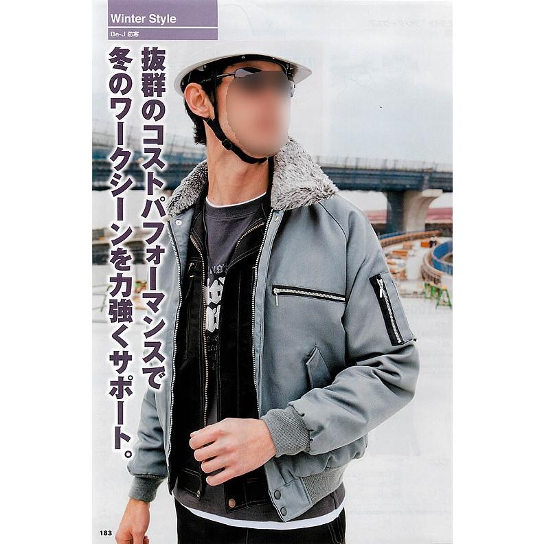 アイトス(AITOZ)AZ-10549裏ボア防寒ブルゾン(4L)/ポリエステル100%/衿ボア取り外し可能 : 作業服の仕事マン - 通販 - Yahoo!ショッピング