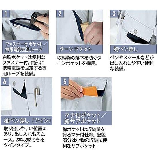 アイトス(AITOZ)AZ-6321秋冬ブルゾン(4L）/ポリエステル65%・綿35%/帯電防止素材・脇ゴム仕様 : 作業服の仕事マン - 通販 - Yahoo!ショッピング