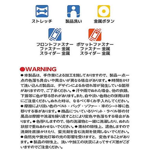 タカヤ商事GC-A712デニムカーゴパンツ(2色)/綿78%・ポリエステル20%・ポリウレタン2%/ストレッチ素材作業服・オールシーズン対応 : 作業服の仕事マン - 通販 - Yahoo ...