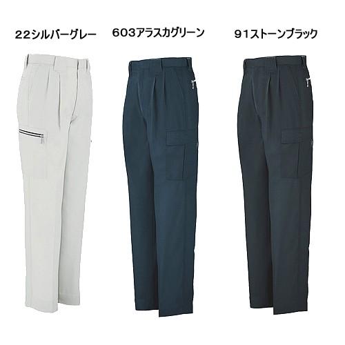 ジーベック1256春夏ツータックラットズボン(105cm〜120cm)/ポリエステル65%・綿35%/防縮防シワ・吸汗速乾性 :XE1256-3:作業服の仕事マン - 通販 - Yahoo ...