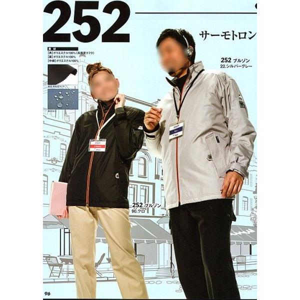 ジーベック(XEBEC)252男女兼用軽量防寒ブルゾン（4L・5L）/ポリエステル100%/撥水加工・腰まで暖かいハーフコート丈 : 作業服の仕事マン - 通販 - Yahoo!ショッピング