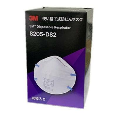 3M 使い捨て式防じんマスク 8205 DS2(20枚入)【防じんマスク国家検定区分DS2合格品】 : 仕事師通販サイト仕事の鬼 - 通販 ...