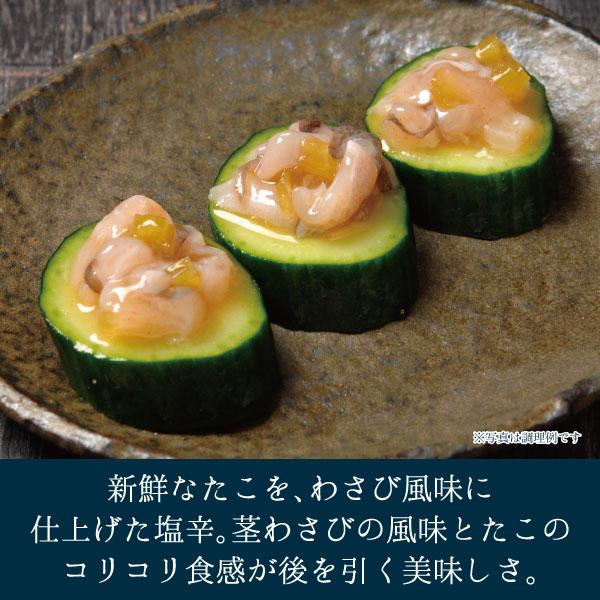 【メーカー直送】しいの食品 たこわさび 130g タコ 蛸 塩辛 珍味 ワサビ おつまみ お取り寄せ : しいの食品 ヤフーショッピング店 - 通販 - Yahoo!ショッピング