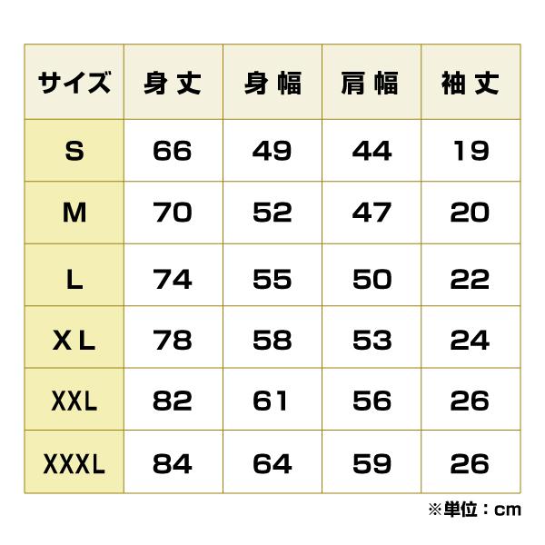 【メーカー直送】酒盗Tシャツ XXLサイズ しいの食品 酒盗 おつまみ Tシャツ 半袖 レディース メンズ かわいい おしゃれ 面白い おもしろTシャツ : 199611 : しいの食品 ...