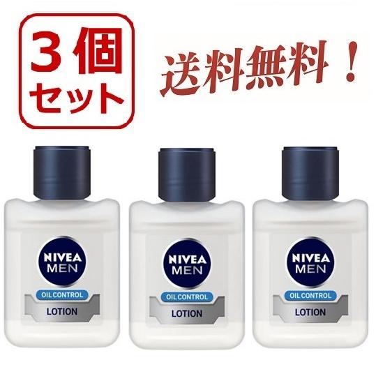NIVEA MEN 送料無料 3個セット ニベアメン オイルコントロールローション 110ml 花王 : 仕入れの味方 - 通販 - Yahoo!ショッピング