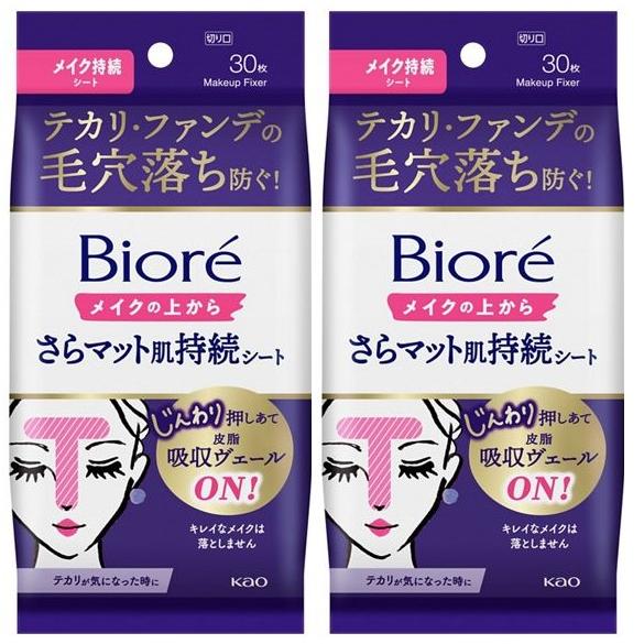 Biore 送料無料 2個セット ビオレ メイクの上からさらマット肌持続シート 30枚 花王 : 仕入れの味方 - 通販 - Yahoo!ショッピング