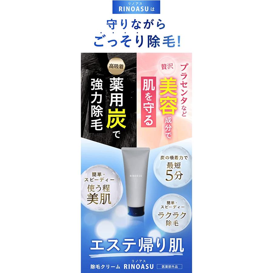 RINOASU 除毛クリーム210g 男女兼用 薬用炭・プラセンタ配合 : シーヤストア - 通販 - Yahoo!ショッピング