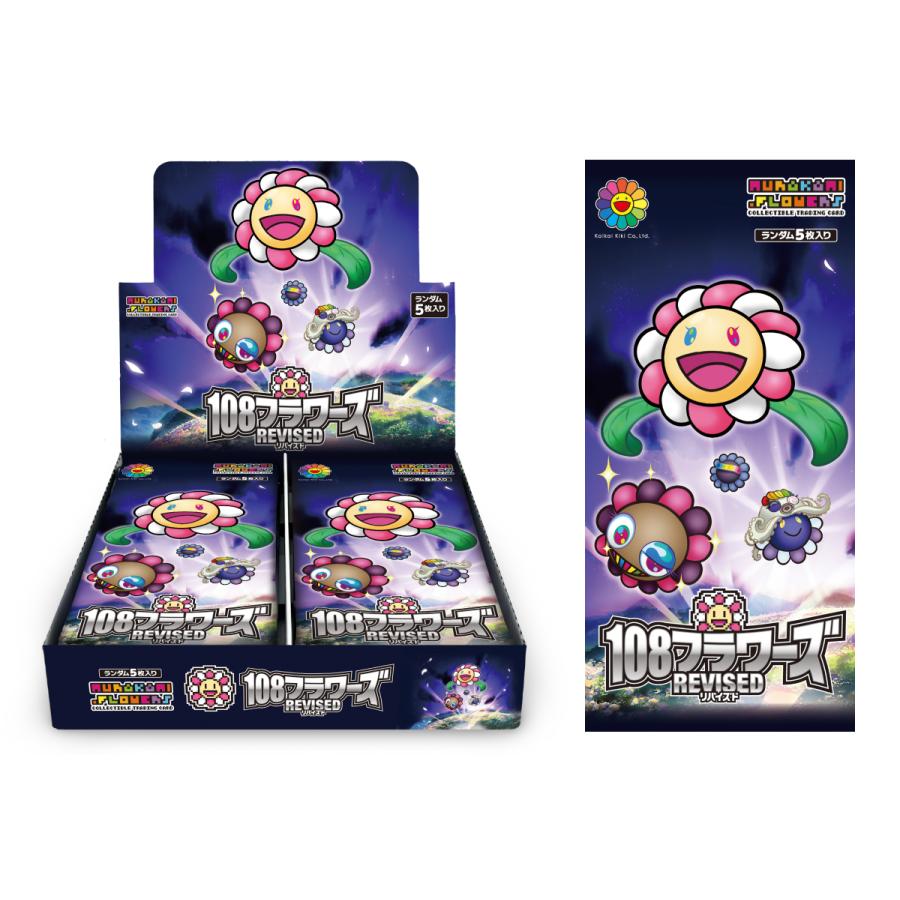 村上隆 Murakami.Flowers Collectible Trading Card 108フラワーズ Revised リバイスド 日本語版 未開封BOX : フォークハーバー ...
