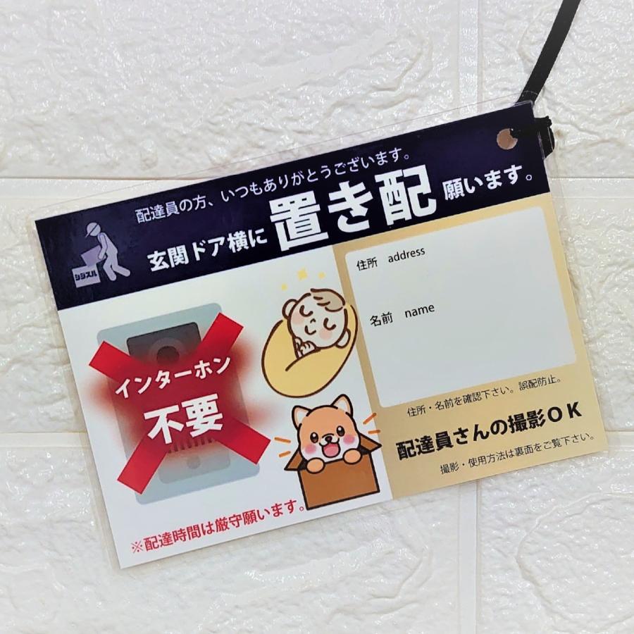置き配メッセージボード A012 インターホン不要 : シジスル - 通販 - Yahoo!ショッピング