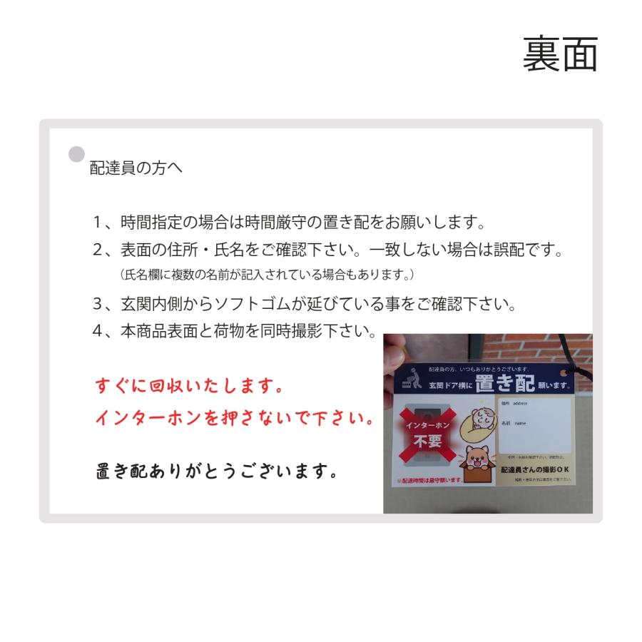 置き配メッセージボード A012 インターホン不要 : シジスル - 通販 - Yahoo!ショッピング