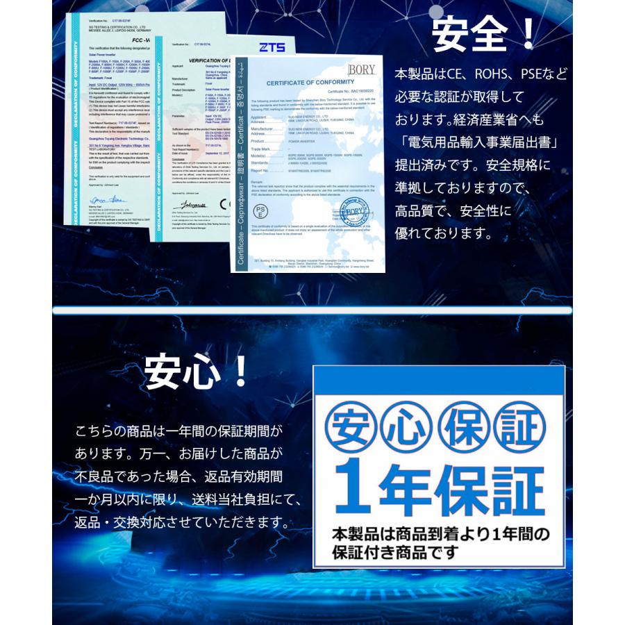 IKEMI インバーター 12v 24v 100v 正弦波 4000w dcac カーインバーター 車 50HZ 60HZ切替 5mリモコン付き 遠隔操作 PSE承認済み : SHIKI ...
