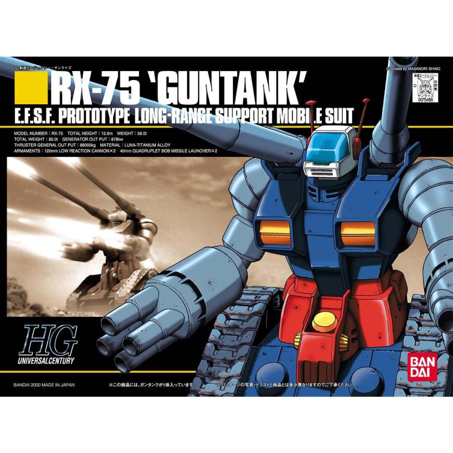 BANDAI バンダイ HGUC 1/144 ガンタンク 5056830 ガンプラ BANDAI バンダイ HGUC 1/144 ガンタンク 5056830 ガンプラ