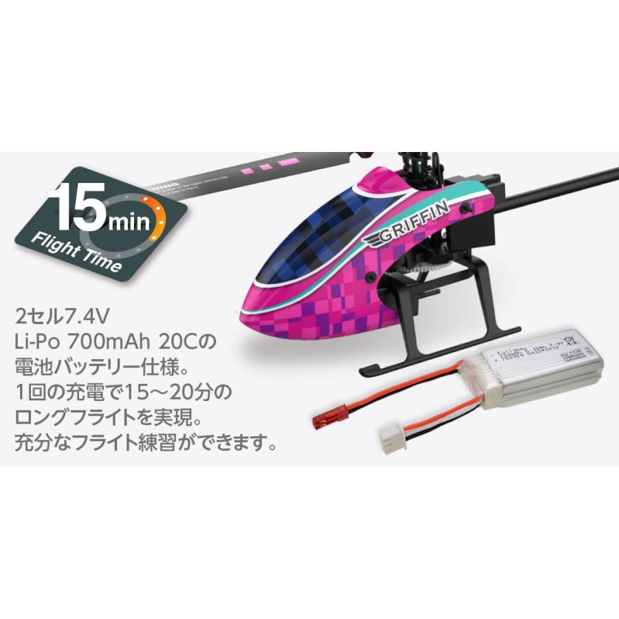HiTEC（ハイテック） 訳あり特価 Weekender グリフォン ピンク ヘリコプター WEGF-PK 日本正規品 RTF 送信機付 初心 ...