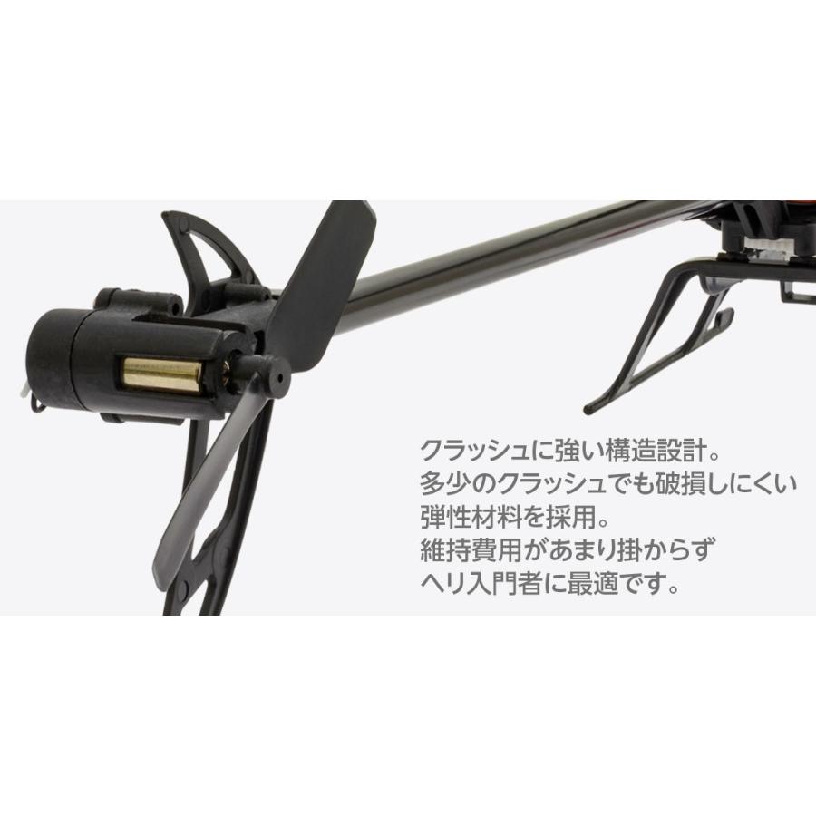 HiTEC（ハイテック） 訳あり特価 Weekender グリフォン ピンク ヘリコプター WEGF-PK 日本正規品 RTF 送信機付 初心 ...