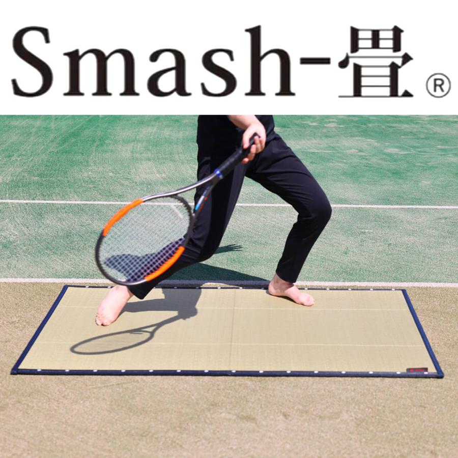 Swing-畳 Smash-畳 ジュニア用 約70×120×1.0cm : swing-tatami-smash-junior : 四季物屋 - 通販 - Yahoo!ショッピング