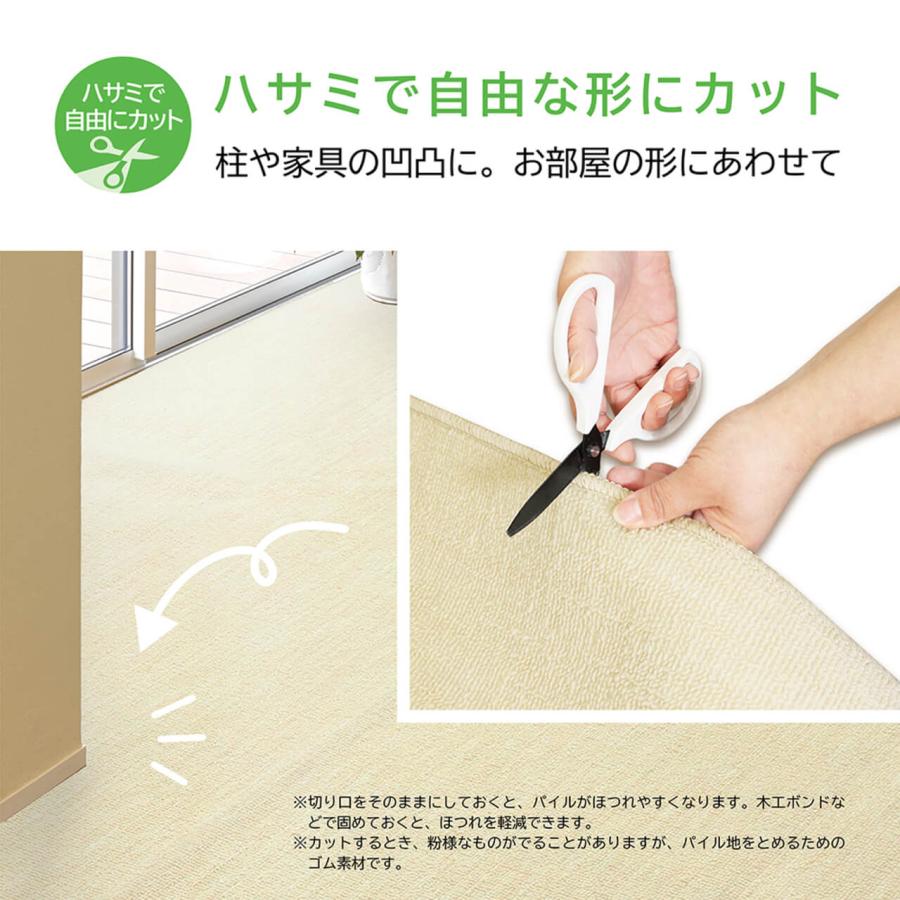 大島屋 タフトカーペット 約352×352cm 8帖 日本製 抗菌加工 裏貼加工 ホットカーペット 床暖房 対応 フリーカット ラグ フロアマット : 四季物屋 - 通販 - Yahoo!ショッピング