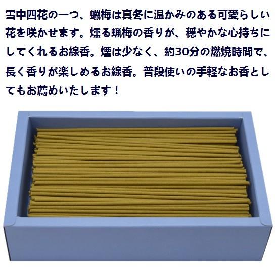 月の想い お月さま線香 大バラ :10006216:おぶつだんの志喜屋 - 通販 - Yahoo!ショッピング