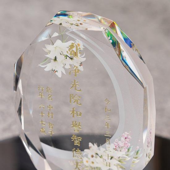 クリスタル位牌 KH-11UVSなごみ(小)サンドブラスト加工 カラー印刷バージョン : kh-uvs11n-1 : おぶつだんの志喜屋 - 通販 - Yahoo!ショッピング