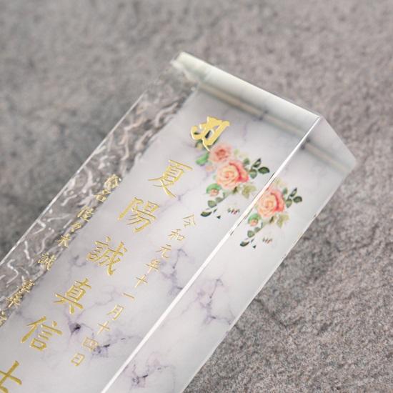 クリスタル位牌 KH-12UVS大理石(大)サンドブラスト加工 カラー印刷バージョン : おぶつだんの志喜屋 - 通販 - Yahoo!ショッピング