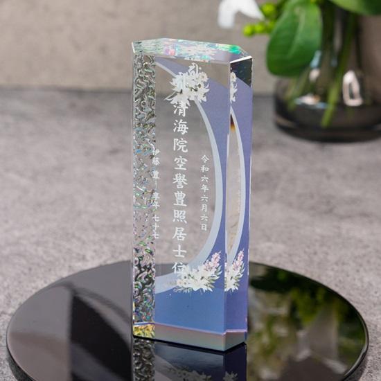 クリスタル位牌 KH-12UVSなごみ(特小)サンドブラスト加工 カラー印刷バージョン : おぶつだんの志喜屋 - 通販 - Yahoo!ショッピング