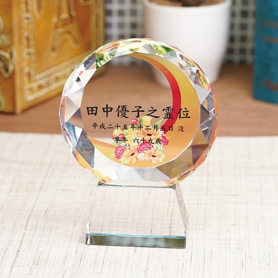 クリスタル位牌 KH-14UVS COLOR(中)サンドブラスト加工 カラー印刷バージョン : おぶつだんの志喜屋 - 通販 - Yahoo!ショッピング