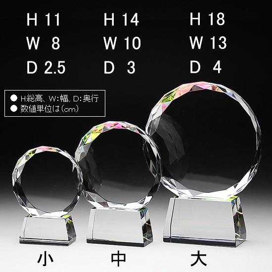 クリスタル位牌 KH-14UVSローズ(小)サンドブラスト加工 カラー印刷バージョン : おぶつだんの志喜屋 - 通販 - Yahoo!ショッピング