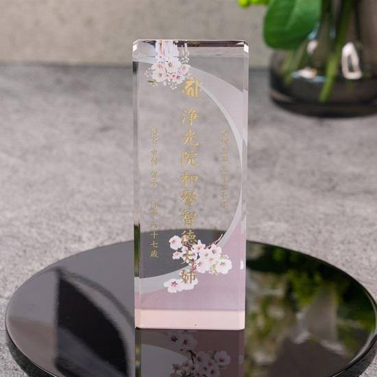 クリスタル位牌 KH-18UVSなごみ(小)サンドブラスト加工 カラー印刷バージョン : kh-uvs18n-1 : おぶつだんの志喜屋 - 通販 - Yahoo!ショッピング