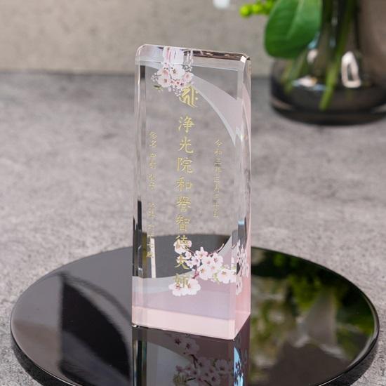 クリスタル位牌 KH-18UVSなごみ(中)サンドブラスト加工 カラー印刷バージョン : おぶつだんの志喜屋 - 通販 - Yahoo!ショッピング