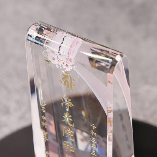 クリスタル位牌 KH-18UVSなごみ(中)サンドブラスト加工 カラー印刷バージョン : kh-uvs18n-2 : おぶつだんの志喜屋 - 通販 - Yahoo!ショッピング