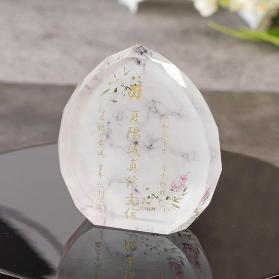 クリスタル位牌 KH-21UVS大理石(小)サンドブラスト加工 カラー印刷バージョン : kh-uvs21d-1 : おぶつだんの志喜屋 - 通販 - Yahoo!ショッピング