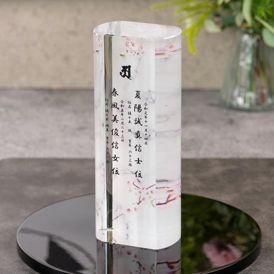 クリスタル位牌 KH-30UVS大理石(大)サンドブラスト加工 カラー印刷バージョン : おぶつだんの志喜屋 - 通販 - Yahoo!ショッピング