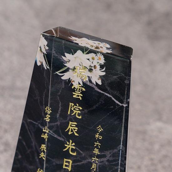 クリスタル位牌 KH-4UVS大理石(小)サンドブラスト加工 カラー印刷バージョン : おぶつだんの志喜屋 - 通販 - Yahoo!ショッピング