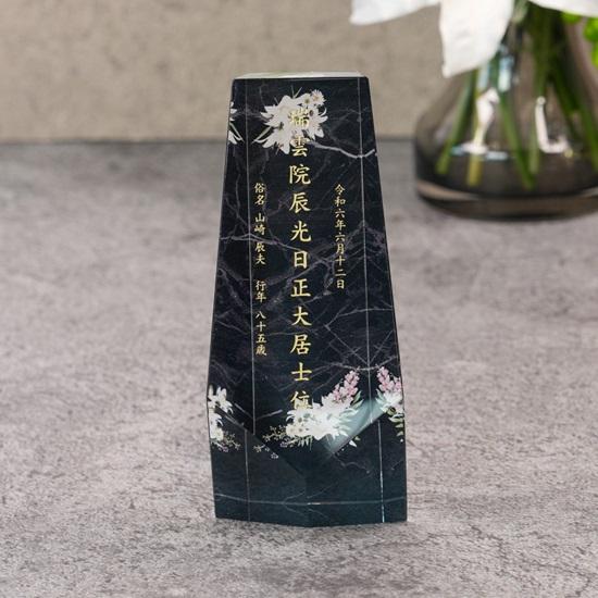 クリスタル位牌 KH-4UVS大理石(大)サンドブラスト加工 カラー印刷バージョン : おぶつだんの志喜屋 - 通販 - Yahoo!ショッピング