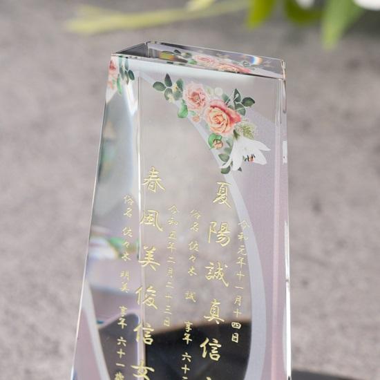 クリスタル位牌 KH-4UVSなごみ(中)サンドブラスト加工 カラー印刷バージョン : kh-uvs4n-2 : おぶつだんの志喜屋 - 通販 - Yahoo!ショッピング