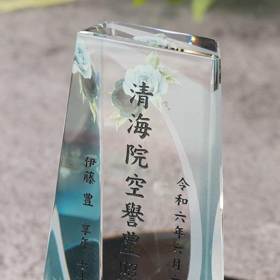 クリスタル位牌 KH-4UVSローズ(大)サンドブラスト加工 カラー印刷バージョン : おぶつだんの志喜屋 - 通販 - Yahoo!ショッピング