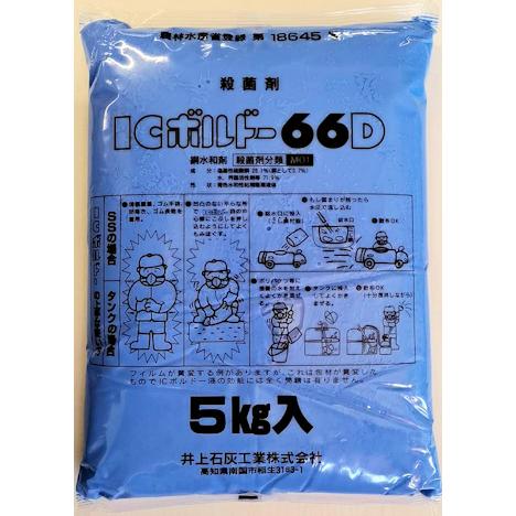 ICボルドー66D 5kg : しこく市場 - 通販 - Yahoo!ショッピング