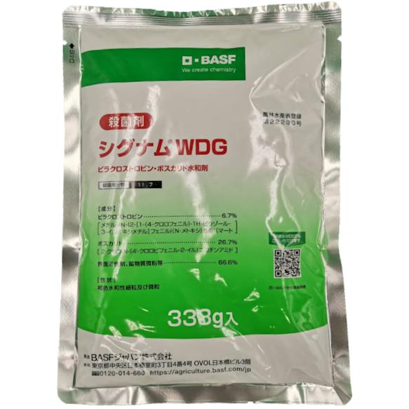シグナムWDG 333g : しこく市場 - 通販 - Yahoo!ショッピング