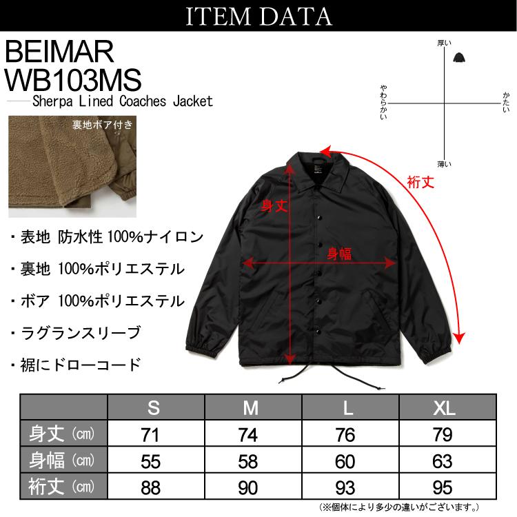BEIMAR ジャケット ボア メンズ 秋 冬 無地 ブルゾン ブラック 厚手 防水 おしゃれ 安い コーチジャケット アウター 20代 30代 40代 : SHIK’s STREET ...