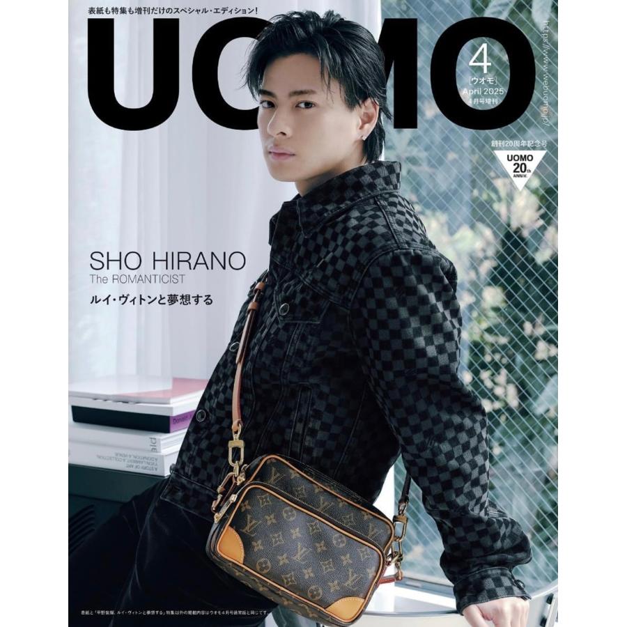 【予約中】UOMO(ウオモ) 表紙「平野紫耀」Number_i 2025年4月号 増刊 : 20241225003 : シークレットプロダクション - 通販 - Yahoo!ショッピング