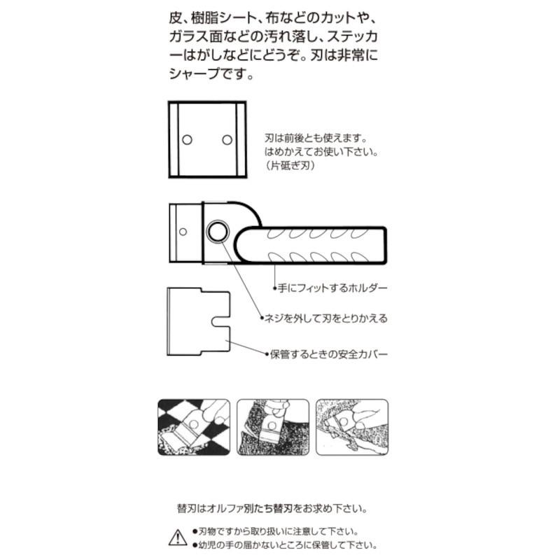 OLFA オルファ 別たち 56B 全長160刃厚0.6mm : 島onLineStore - 通販 - Yahoo!ショッピング