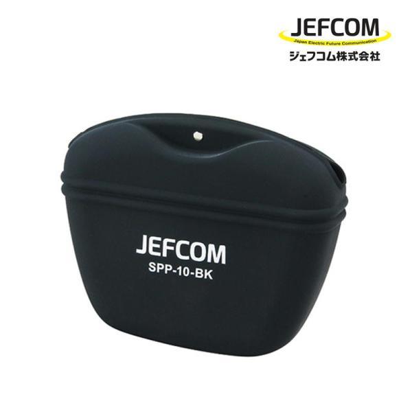 JEFCOM 【JEFCOM/ジェフコム】ソフトパーツポケット SPP-10-BK ブラック【DENSAN/デンサン】 : 島onLineStore - 通販 - Yahoo!ショッピング