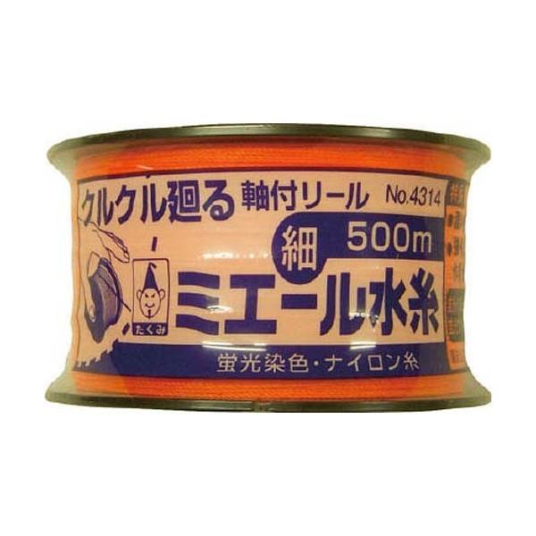 たくみ ミエール水糸 細 No.4314 オレンジ 500m 1巻 : 島onLineStore - 通販 - Yahoo!ショッピング