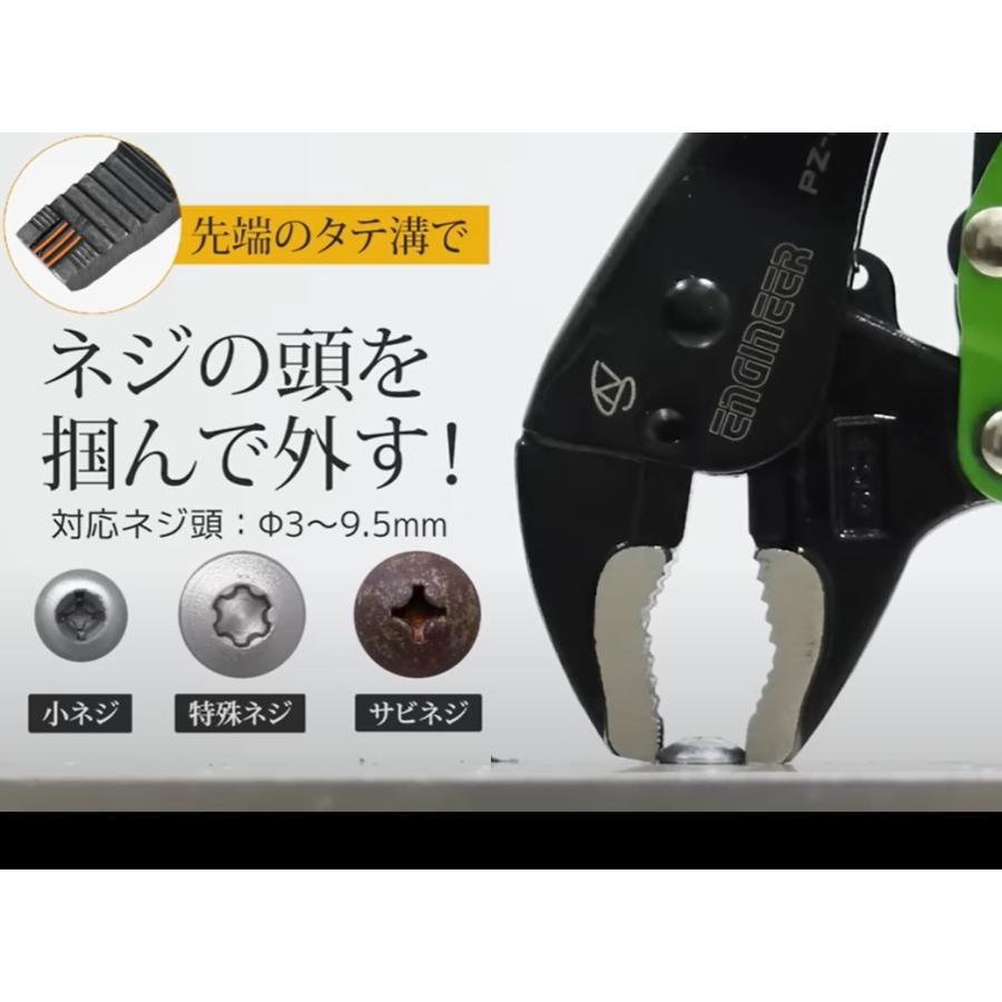 ネジザウルス エンジニア(ENGINEER) PZ-67 ネジザウルスVP-4 : 島onLineStore - 通販 - Yahoo!ショッピング