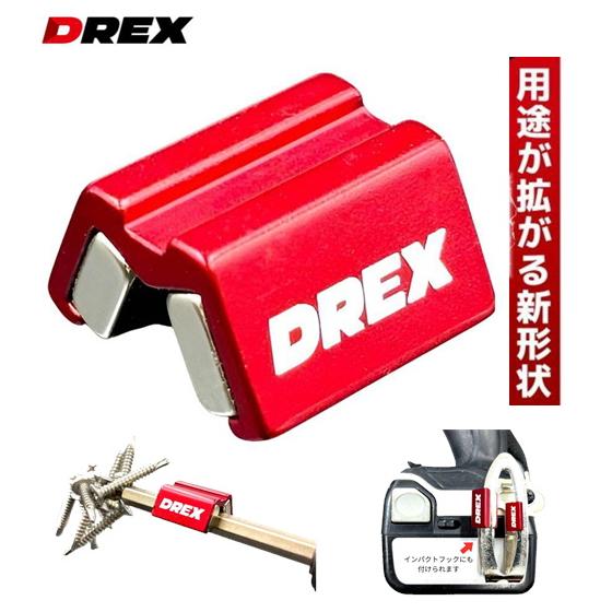 【新形状！】DREX(ディーレックス) DR-MGS マルチマグ Sサイズ 超強力ネオジウム磁石 サイズや軸型を気にせず使える！ : 島onLineStore - 通販 - Yahoo!ショッピング