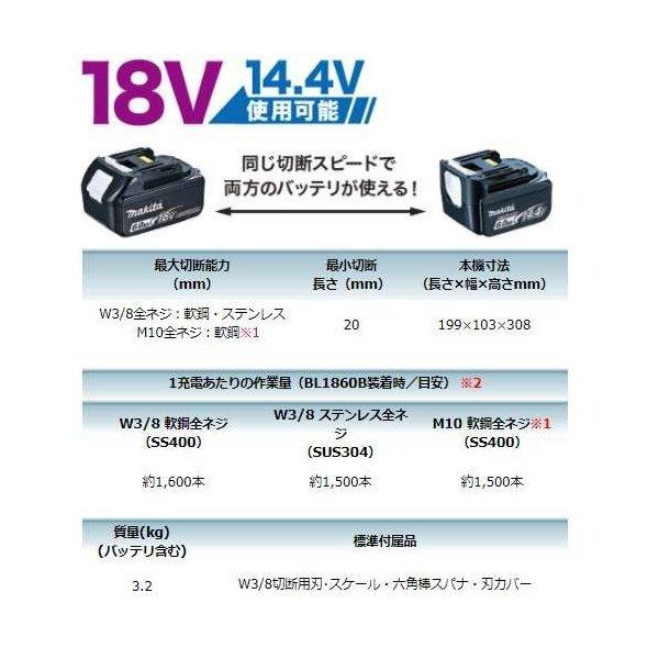 マキタ SC102DZK 14.4V/18V兼用充電式全ネジカッタ(※本体のみ・ケース付き) : SHIMA NET TOOL - 通販 - Yahoo!ショッピング