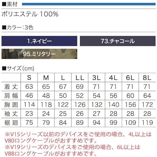 HOOH 村上被服 V7717 半袖ジャケット サイドファン仕様 ミリタリー Mサイズ 空調服 熱中症対策 : SHIMA NET TOOL - 通販 - Yahoo!ショッピング